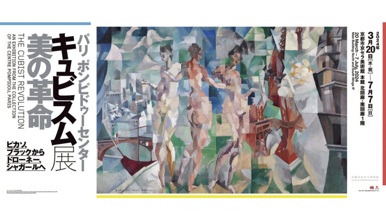 木梨憲武の3度目となる全国巡回展『「木梨憲武展－TOUCH」SERENDIPITY－意味ある偶然』がグランフロント大阪にて2025年7月19日から開催 | アートに「触れて・考え・繋げる ...