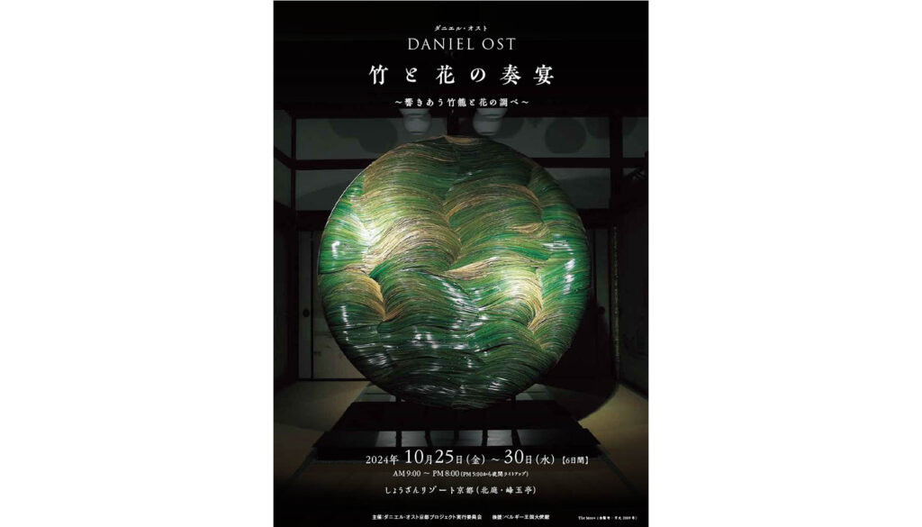 「木梨憲武展－TOUCH」SERENDIPITY－意味ある偶然 | アートに「触れて・考え・繋げる」WEBマガジン BuzzArt