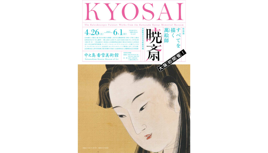 大阪南港ATC ギャラリー | アートに「触れて・考え・繋げる」WEBマガジン BuzzArt