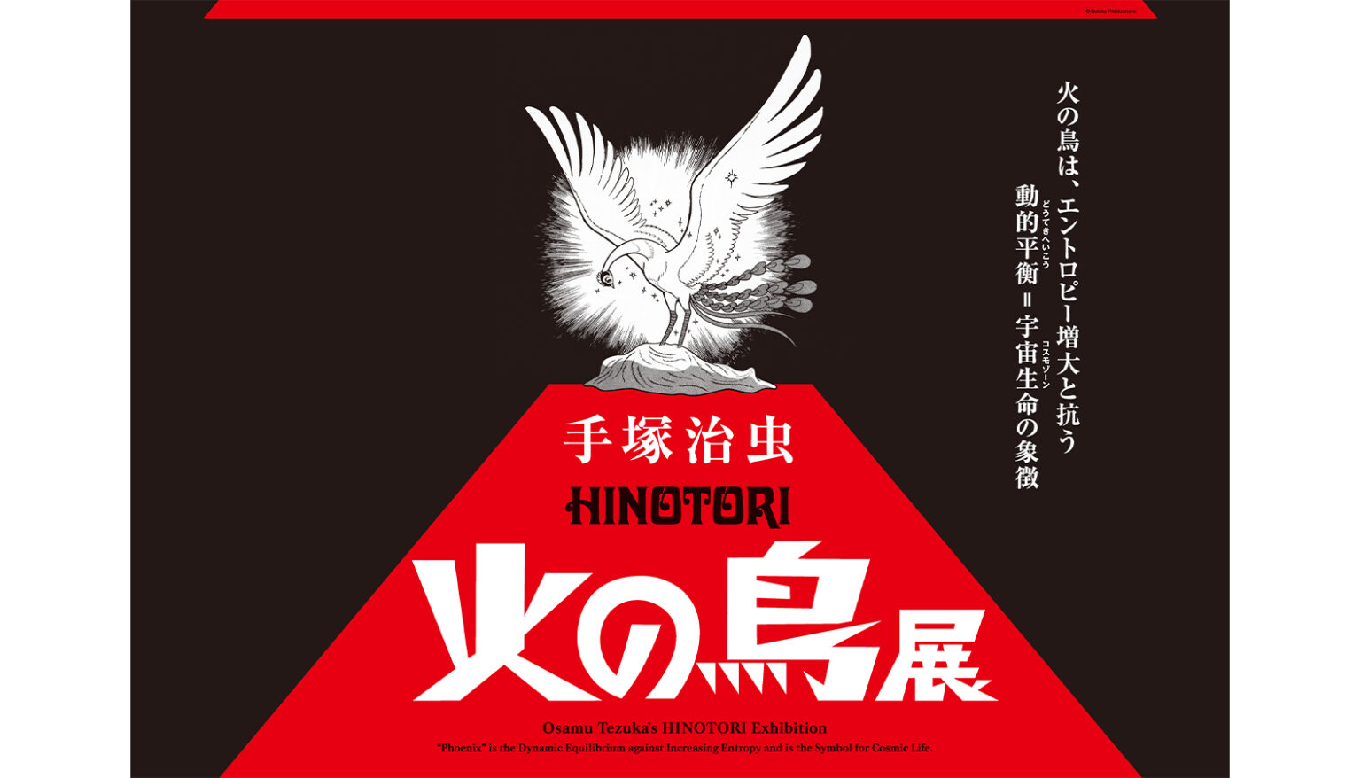 「木梨憲武展－TOUCH」SERENDIPITY－意味ある偶然 | アートに「触れて・考え・繋げる」WEBマガジン BuzzArt