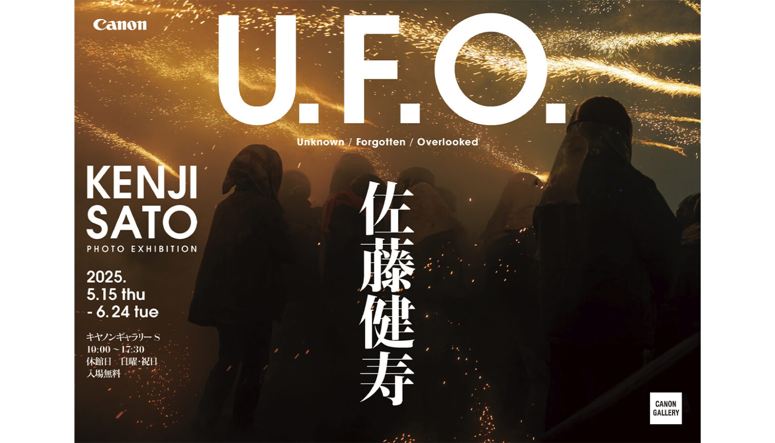 木梨憲武の3度目となる全国巡回展『「木梨憲武展－TOUCH」SERENDIPITY－意味ある偶然』がグランフロント大阪にて2025年7月19日から開催 | アートに「触れて・考え・繋げる ...