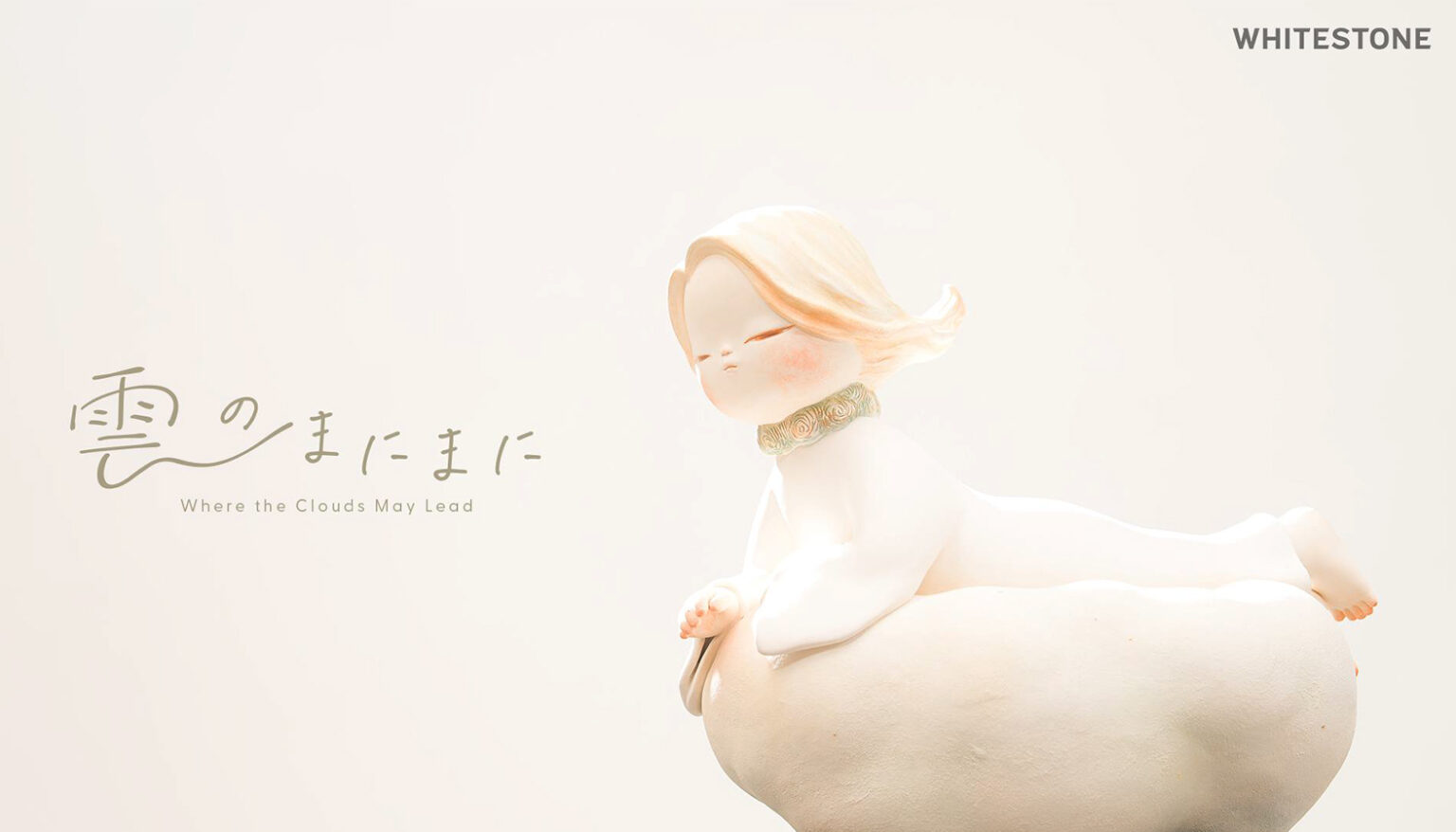 ルイ・ヴィトン「ビジョナリー・ジャーニー」展 | アートに「触れて・考え・繋げる」WEBマガジン BuzzArt