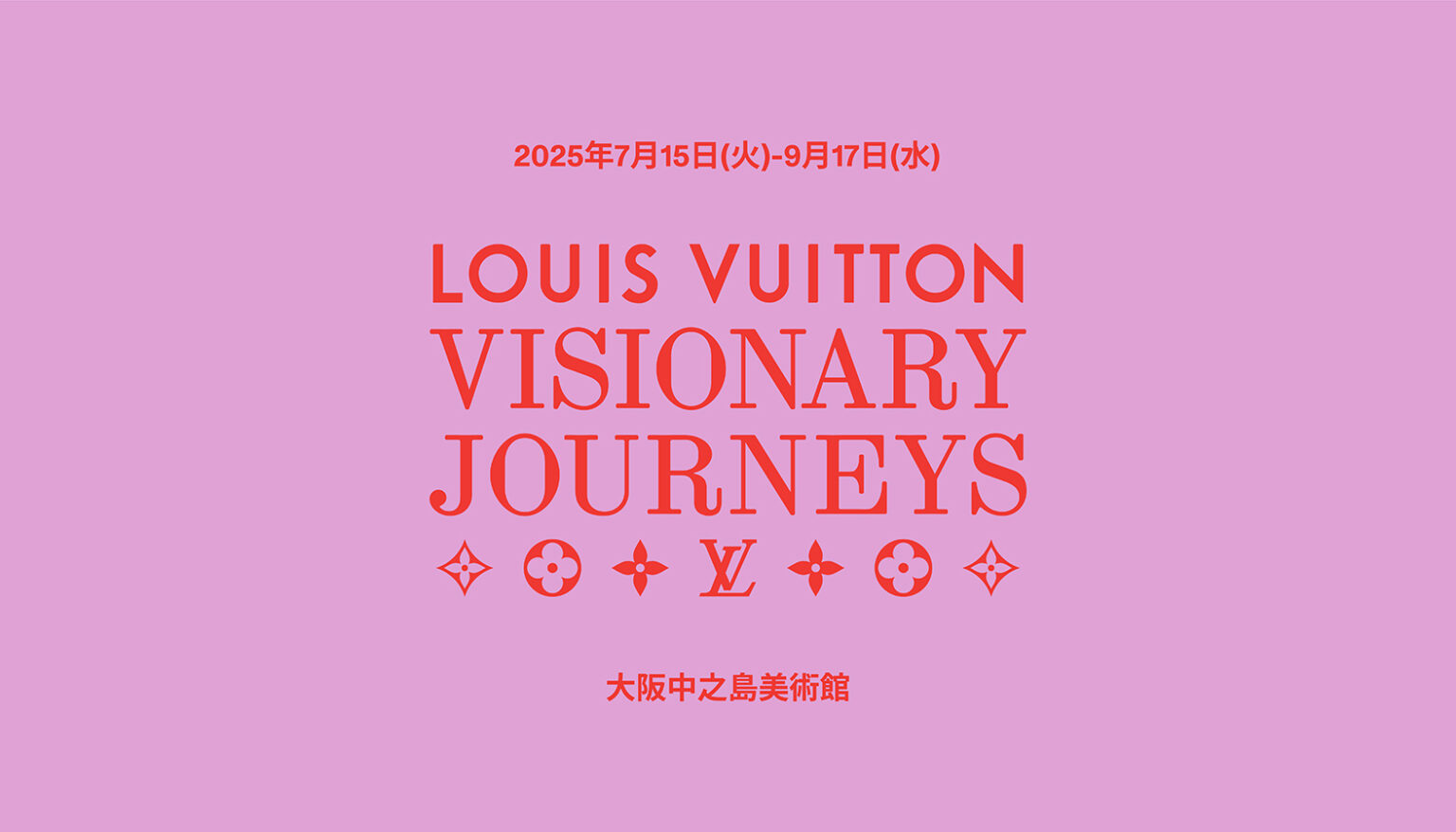 心斎橋PARCO | アートに「触れて・考え・繋げる」WEBマガジン BuzzArt